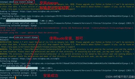 本地使用conda创建django虚拟环境conda安装django Csdn博客
