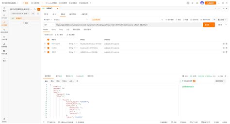 使用xpolymerweb Dynamicv1feedspace接口获取动态时返回 352错误 · Issue 686