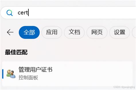 Nginx配置双向认证自签一级证书nginx配置双向认证 Csdn博客