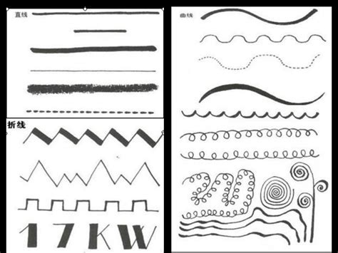 绘画线的类型 线的类型 绘画 大山谷图库