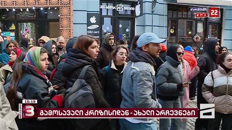 თეატრალური უნივერსიტეტის სტუდენტები უნივერსიტეტისგან ოფიციალური პოზიციის დაფიქსირებას ითხოვენ