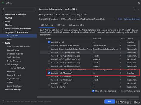 Window系统flutter开发环境安装配置详情步骤flutter开发环境搭建window Csdn博客