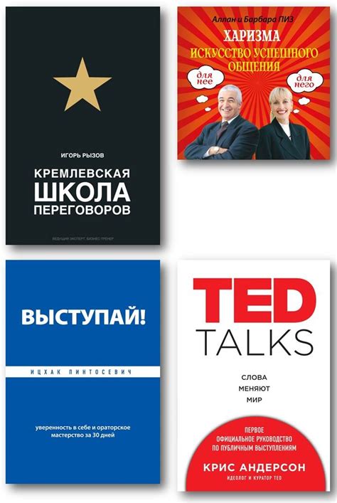 Читать онлайн «Никаких компромиссов. Беспроигрышные переговоры с ...
