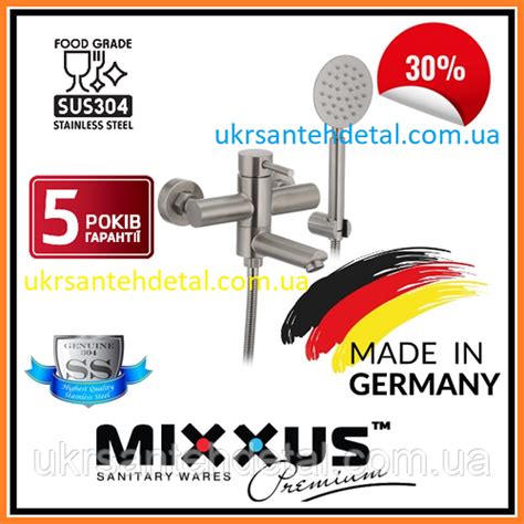 Смеситель для ванны из нержавейки короткий излив Германия (Mixxus) (ID ...
