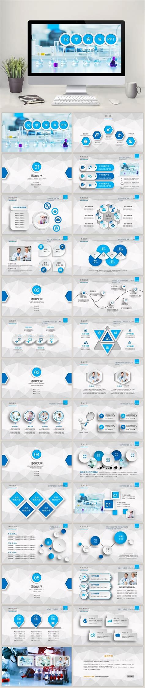 Th Nghi M Sinh H C H A H C Nghi N C U Y Khoa T Ng Qu T Ppt Powerpoint Pptx T I Xu Ng Mi N Ph