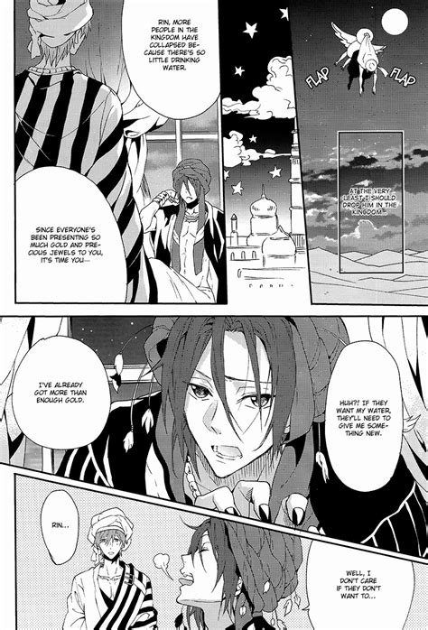 Mememery Hash One Night Free Dj Eng Myreadingmanga