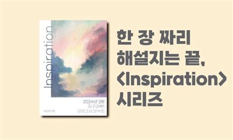 [지구과학1 개념] 1단원 퇴적암과 퇴적 환경 퇴적암 퇴적 환경 퇴적 지형 화학적 퇴적 교결 작용 점이 층리 층리면 한반도의 퇴적 지형 네이버 블로그