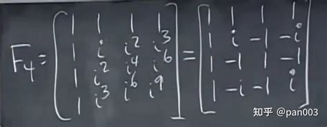 Mit 线性代数 复矩阵 And 傅里叶变换 知乎