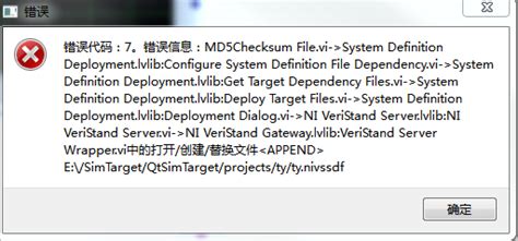 Solved Error 7 When Deploy Sdf To Pharlap With Net Api Ni Community
