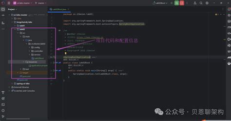 大模型应用开发langchain4j和springboot343实战构建智能问答系统langchain4j Springboot Csdn博客