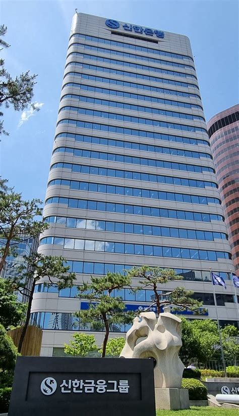 신한은행 Kt와 디지털문서 보관 시스템 구축 완료 나눔경제뉴스