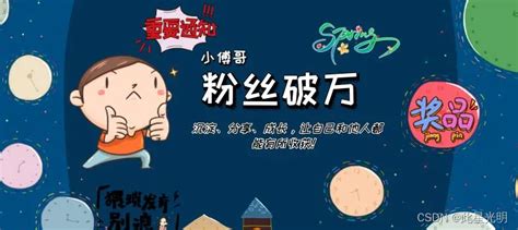 粉丝很多铁粉却不到10，如何收获铁粉？粉丝和铁粉的区别 Csdn博客