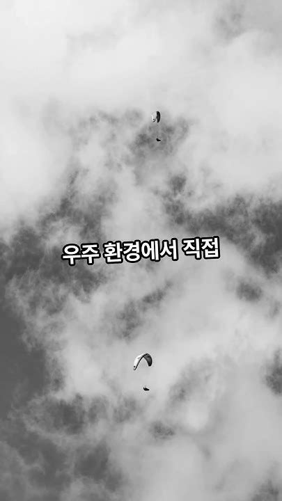 깃털과 망치가 동시에 떨어진다 쇼츠 지식 Youtube