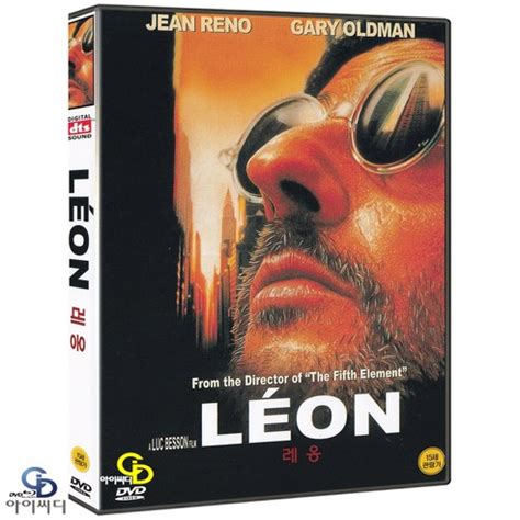 [dvd] 레옹 Leon Dts 뤽 베송 감독 장 르노 나탈리 포트만 게리 올드만 핸드폰닷컴