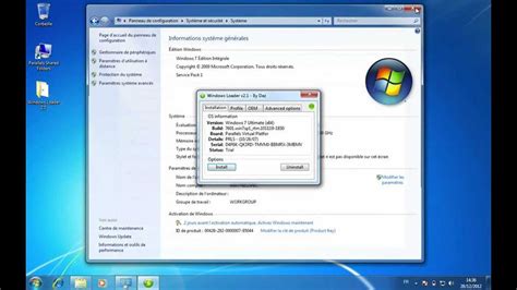 برنامج تفعيل ويندوز Active Win 7 Network Information