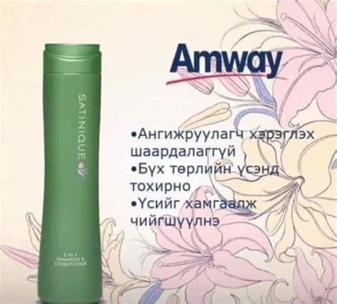 гоо сайханы бүтээгдэхүүн худалдаа
