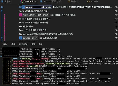 git flow 전략 에러 git command