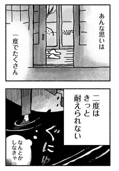 ＜画像100 131＞子どもが木から落下！旦那は釘でケガ「実家は運気が悪いのかも 」10万円の風水鑑定を依頼した主婦は「風水」にはまっ