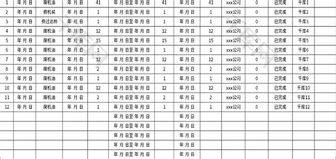 Excel Excelid