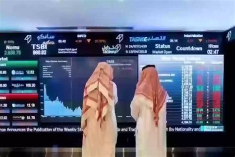 حركة سوق البورصة اليوم ما بين ارتفاع وانخفاض إليك سعر الأسهم اليوم