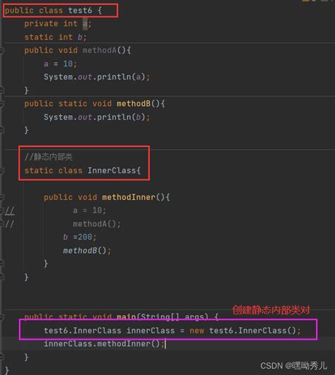 Java内部类详解：实例、静态、局部与匿名 Csdn博客