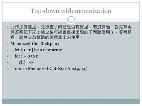 Ppt Algorithms Chapter Dynamic Programming Rod Powerpoint