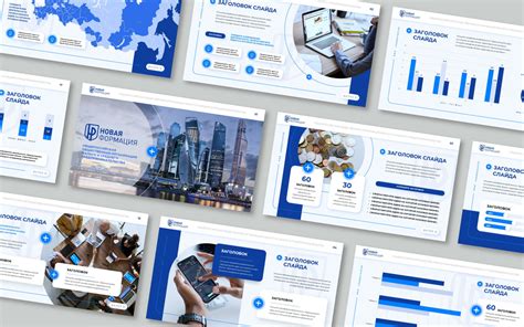 РАЗРАБОТКА ДИЗАЙН ШАБЛОНА ДЛЯ ОРГАНИЗАЦИИ «НОВАЯ ФОРМАЦИЯ Biecom