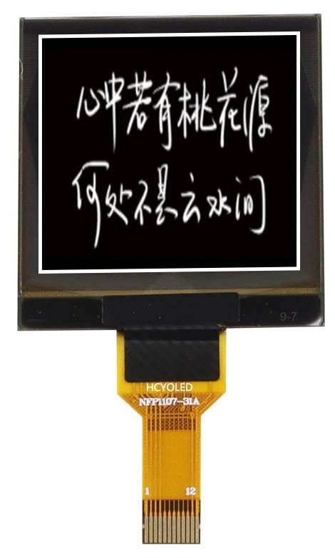 15 Inch Oled Panel 128x128 Resolution With Fpc 12 Pin White Color Sh1107 Driver Oled Display