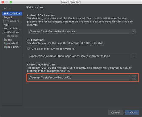 NDK开发入门终极教程 掘金