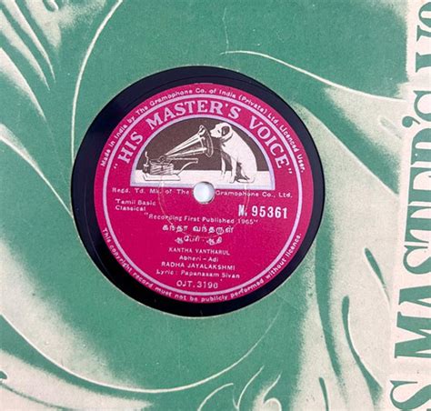 tamil classical by radha jayalakshmi 10 inch 78 rpm shellac record hmv 95361