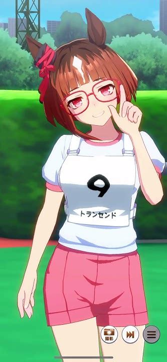 トランセンド 体操服勝利ポーズ ウマ娘 トランセンド Youtube