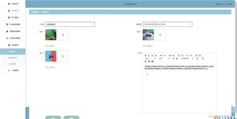 服装搭配推荐系统程序开题报告开题报告源码）服装搭配下系统 Csdn博客