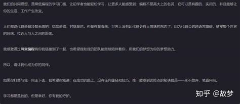 学了python的心得体会200字学python心得体会1000字 Csdn博客