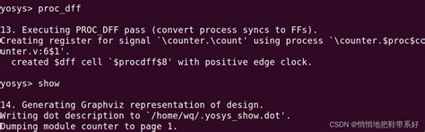 【yosys】基础的综合操作（更新中） yosys手册中文版 csdn博客