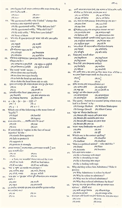 Lged Exam Question Solution 2023 Work Assistant Bd