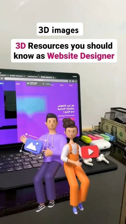 3d images website webdesign webdevelopment webproject coding code
