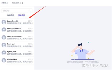 如何迅速找到TikTok小店客服 知乎
