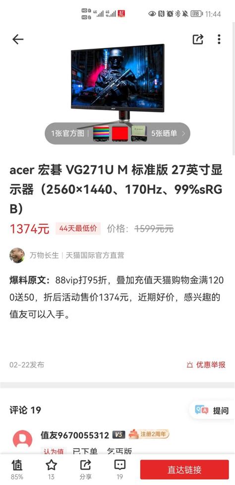 求推荐款27寸2k显示器 Nga玩家社区
