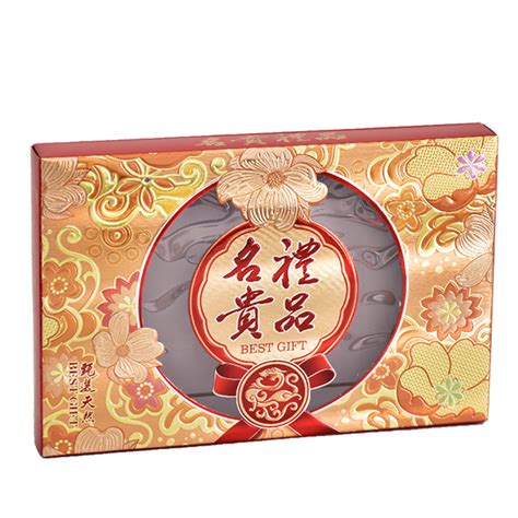 年货包装盒礼盒通用小号礼品盒高档精美中国风干果坚果空盒子定制 虎窝淘
