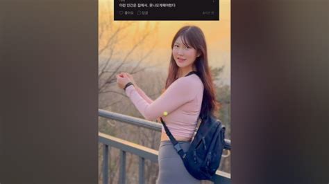 등산 레깅스 논란 ㅎㄷㄷ하네요 네이버 Tv