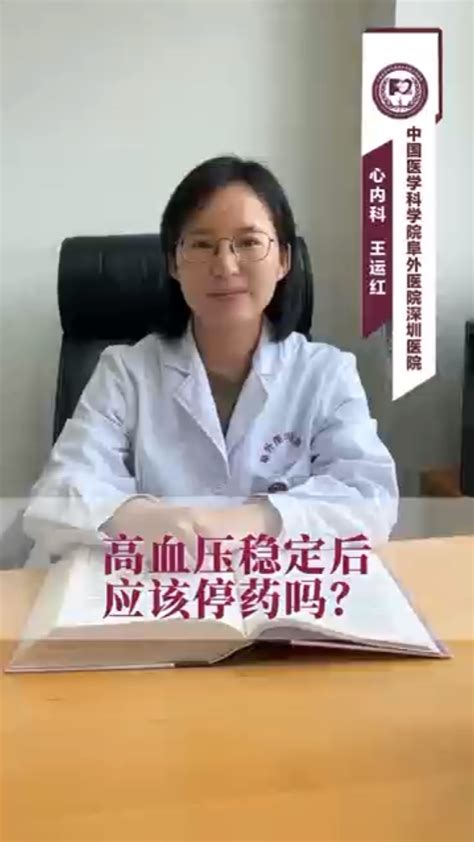 健康160 就医160挂号网 挂号问诊体检买药 互联网医疗服务平台