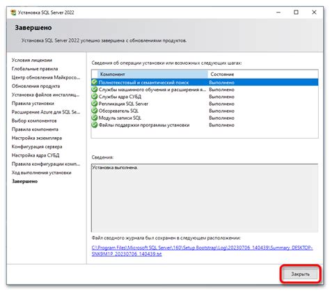 Как установить Sql Server на Windows 10