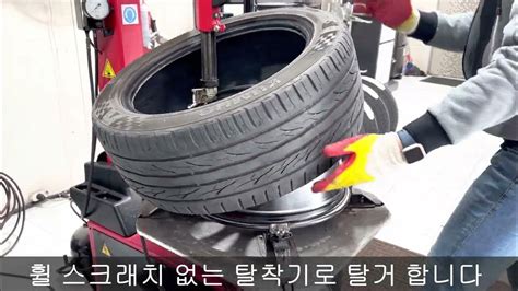 대전금호타이어 싼곳 그랜져hg 타이어 교체 금호 솔루스ta51 245 45 18인치 대전금호타이어 싼곳 정직하고 저렴하게