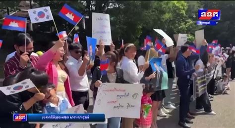 [video] ក្រសួងព័ត៌មាន Ministry Of Information On Linkedin វីដេអូ៖ បងប្អូនពលករខ្មែរ