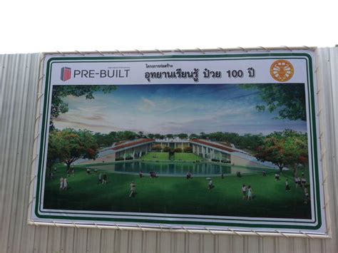 ธุรกิจไม่สะดุดถ้าจิตใจคุณสต อาณาจักรศาลพระภูมิโชคนำศิลป์ Facebook