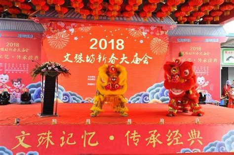 成都文殊坊廟會開幕 喚醒記憶中的春節 每日頭條