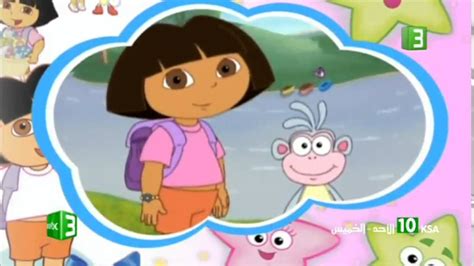 مغامرات دورا Youtube