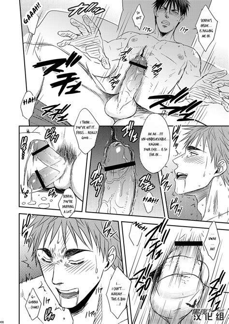 Wasukoro Sakaki Single Mindedly Kuroko No Basuke Dj Eng