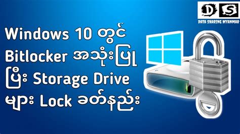 How To Setup Bitlocker On Windows 8 10 Tt Youtube