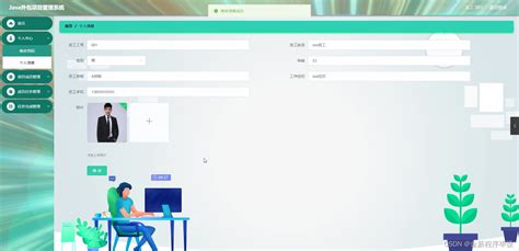 Ssmjava外包项目管理系统开题源码 Csdn博客